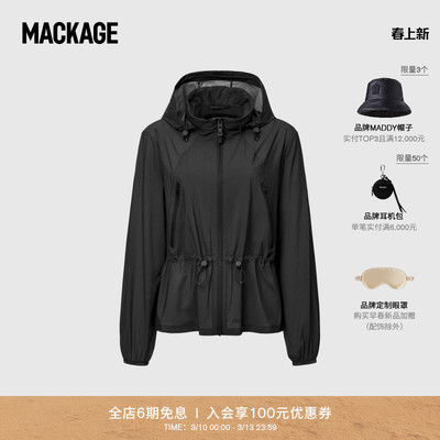 【春夏新品】MACKAGE女士 ROXY户外运动连帽女款短款休闲夹克外套