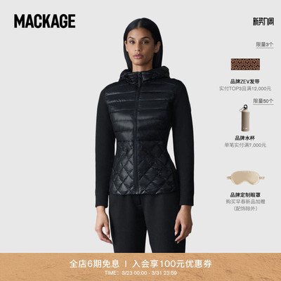 【春夏新品】MACKAGE女士 AGATHA户外连帽短款拼接羽绒夹克外套
