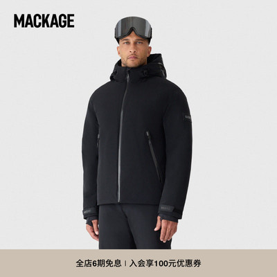 MACKAGE男士 YUKIO可调节连帽休闲保暖滑雪羽绒夹克
