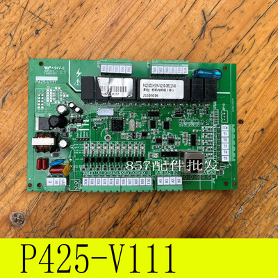 适用标准恒温恒湿空调主板P425-V111 P42501HSIN-V230-OR11746