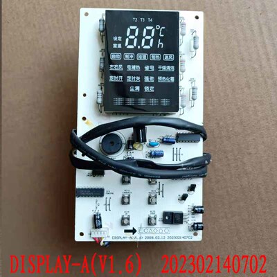 适用原装美的显示板DISPLAY-A(V1.6)控制器接收面板202302140702