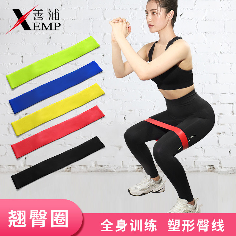弹力带/弹力圈A1pn001-瑜伽翘臀弹力圈弹力带深蹲男女拉力开肩