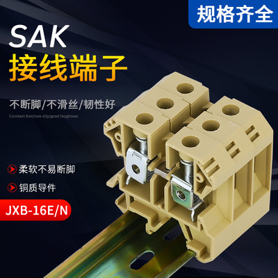 导轨式16mm平方黄色端子排