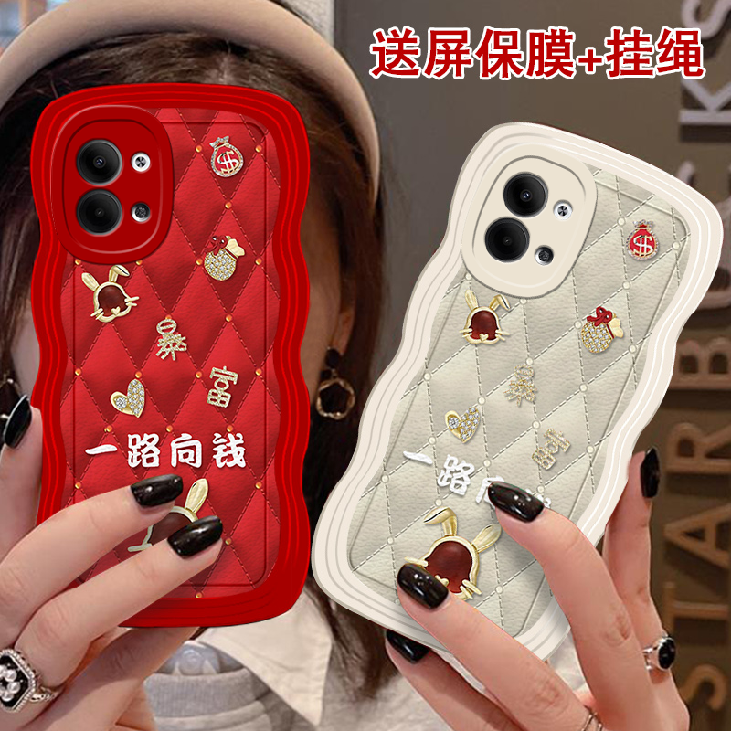 2023兔年新年暴富小羊皮适用opporeno9手机壳9pro十+新款a58本命年a1pro 5g女k7/k9国潮Reno过年2/3/4/5 ...