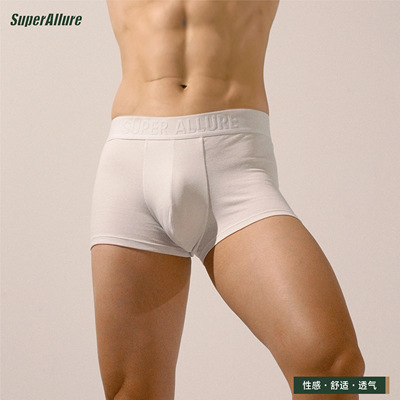 SuperAllure超引力男士平角裤匿名系列舒适纯棉平角裤男简约时尚