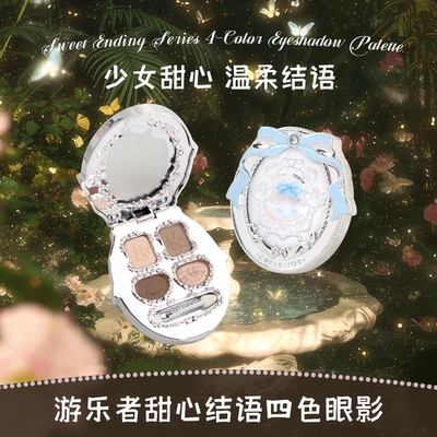 Cheerflor四色眼影盘低饱和哑光
