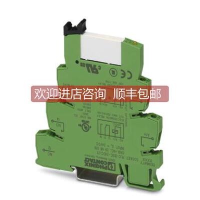 询价菲尼克斯继电器模块 - PLC-RSC- 24DC/21AU - 2966265