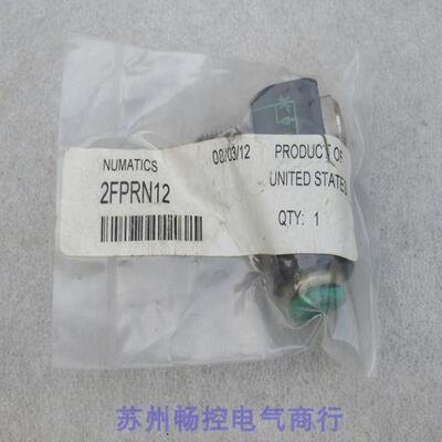 议价纽曼蒂克numatics气接头2FPRN12