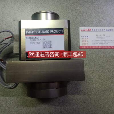询价NH气缸NGBD12550+63 NGBD12550+80 NGBD8050F2