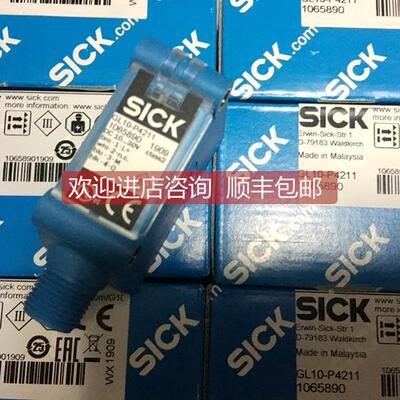 询价西克SICK光电开关GL10-P4212 4211 GL10-P1212 1211 GL10G-P4