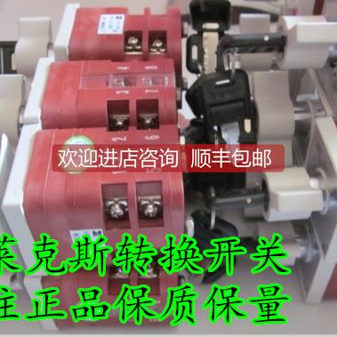 询价LW21-16XZDH14-3N 万能转换开关 ELX