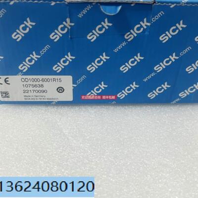 询价OD1000-6001R15西克SICK传器测距仪1075638