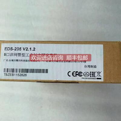 询价 摩莎/MOXA工业交换机5口 EDS-205 EDS-208