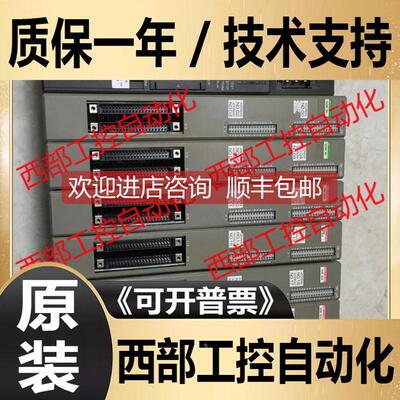 询价FSB084H FSB088H FTL651B