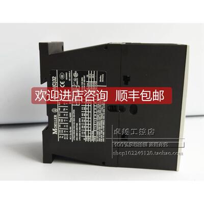询价DIL M32-10 24-27VDC 金钟穆勒接触器 DILM32-10