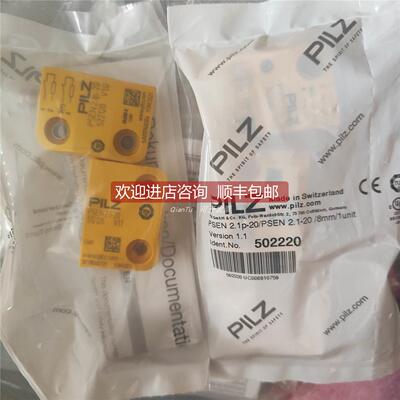 询价PILZ/皮尔磁控制器6B000005 PSEN rd1.x I/O analysing unit