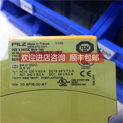 询价PILZ皮尔磁 6L000001 PSENmech 门锁装置