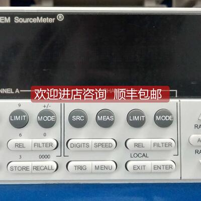 询价KEITHLEY吉时利2600B多数字源表2636B 2612B