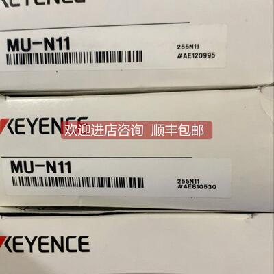询价KEYENCE基恩士MU-N11 MU-N12 MU-CB8 OP-88023 OP-88024