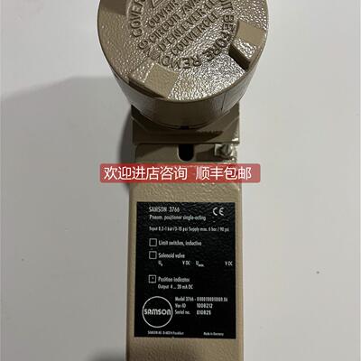 询价SAMAON 萨姆森 3766 3766-00001100010000.06 6116-2 装