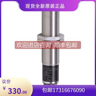 询价 电式接近开关 IG0400