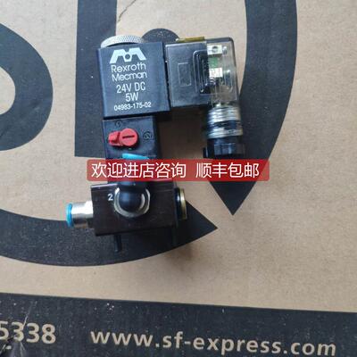 询价Rexroth Mecman 24VDC 5W线圈