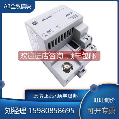 询价AB 罗克韦尔 1794-OE8H 1794-OF4I 1794-OF4IXT 模块