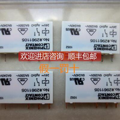 询价 NO.2961105/2961118/2961121/2961192/2961341/2961202