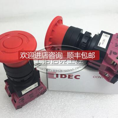 询价和泉IDEC急停按钮开关 HW-CB02 HW1B-V402R HW1B-V411R