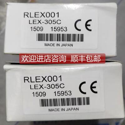 询价北阳激光传器LEX-305C