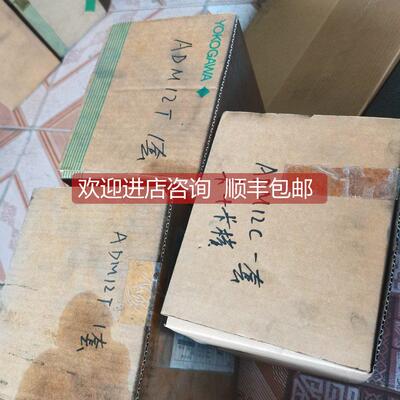 询价YOGAWA横河模块ADM12 S4 AMM12 S3 端子 AMM12T
