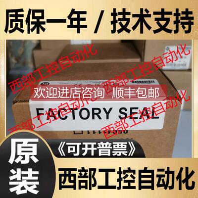 询价AB 1769-L36ERMS 罗克韦尔PLC模块 紧凑型GuardLogix控制器