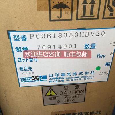 P60B18350HBV20Q1AA07075DXS35