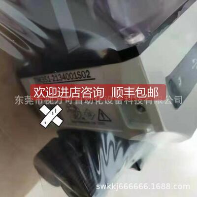 询价1080181 TIM351-2134001S02 激光扫描仪
