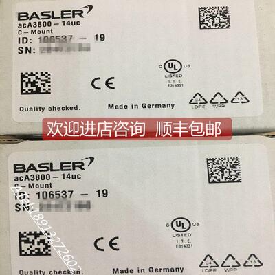 询价Basler巴斯勒acA3800-14uc/14um acA750-30gc/30gm acA2440-2