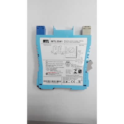 议价 MTL 隔离栅 5541