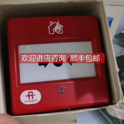 询价MANUELL MELDER BF-300V2 NO-7483 奥特罗尼卡手动报警按钮