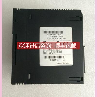 询价GE IC693PWR330G模块 格优美