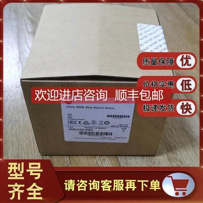 询价 2098-DSD-020-SE Ultra 3000数字伺服驱动器 2098DSD020