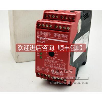 询价安全继电器 XPSATE5110P 24VDC 安全模块 XPS-ATE5110P