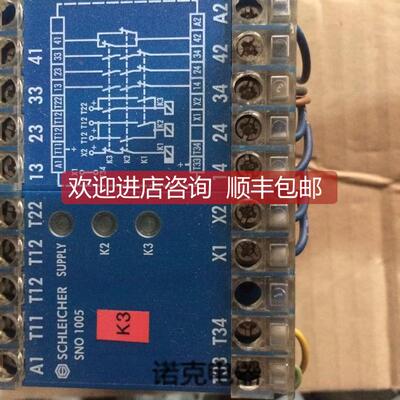 询价CHLEICHER 安全继电器SNO 1005