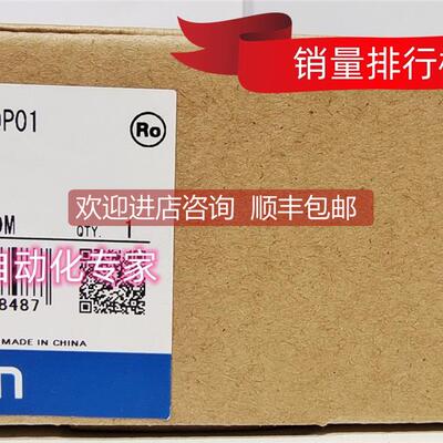 询价 CJ1W-IDP01 输入单