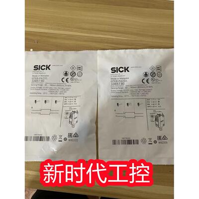 议价SICKGTB2S-P1331西克光电开关1064351