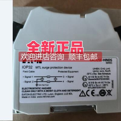 询价MTL安全栅SLP32D,SLP07D,SLP16D,IOP32D，SD32X,SDRTD