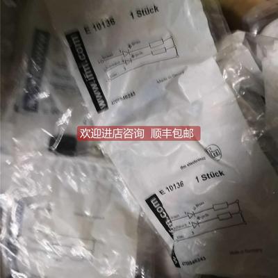 询价IFM E10136接头