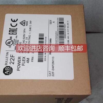 询价AB变频器22F-D4P2N103 22F-D4P2N113 看描述