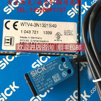询价施克SICK光电开关WT4-2N112S28 WTV4-3N1321S49