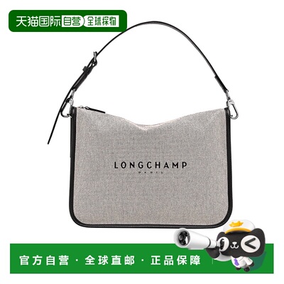1h可退 奢淘 Longchamp 拉链单肩包 女 10323HSG珑骧斜挎包手提包
