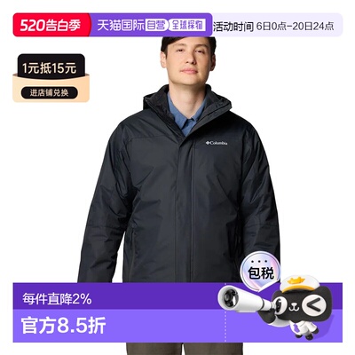 哥伦比亚 Tunnel Falls™ II 可拆卸夹克 男士抓绒三合一户外外套