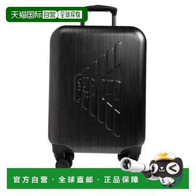 1h可退 EMPORIO ARMANI 男士旅行箱 EM001929AF15459U8191